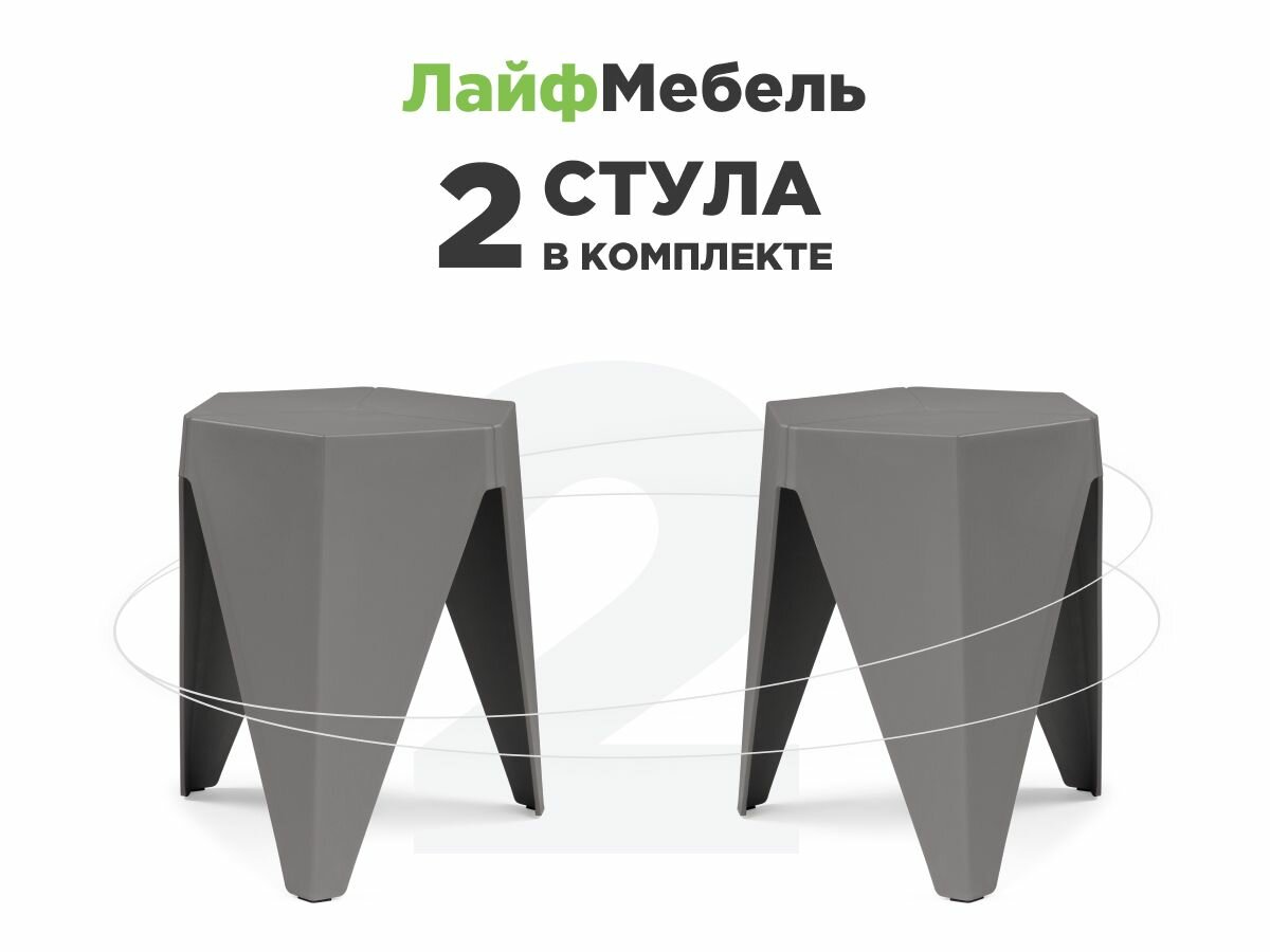 Комплект из 2-х табуретов Korner gray