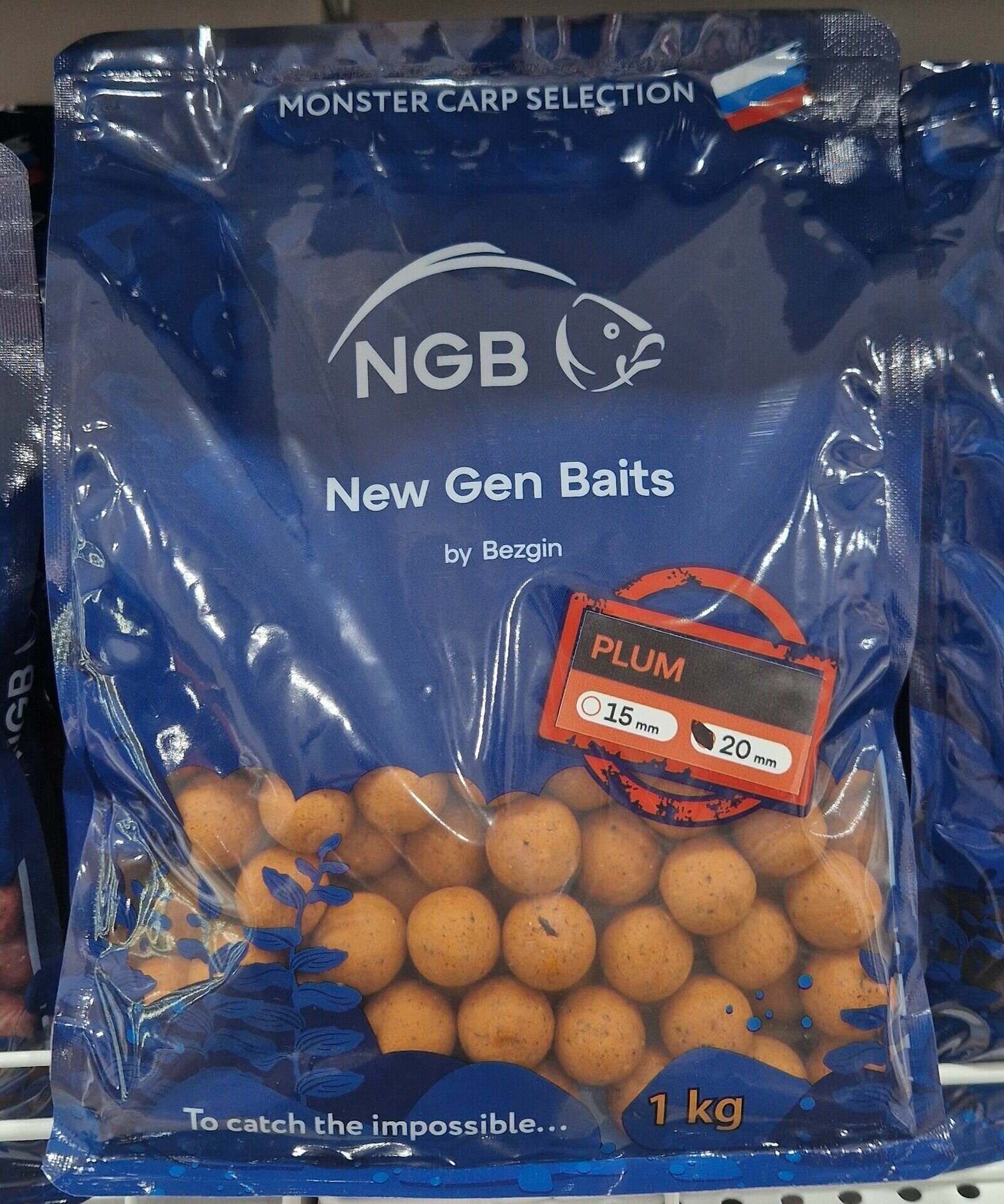 NGB Бойлы прикормочные Plum 20 мм