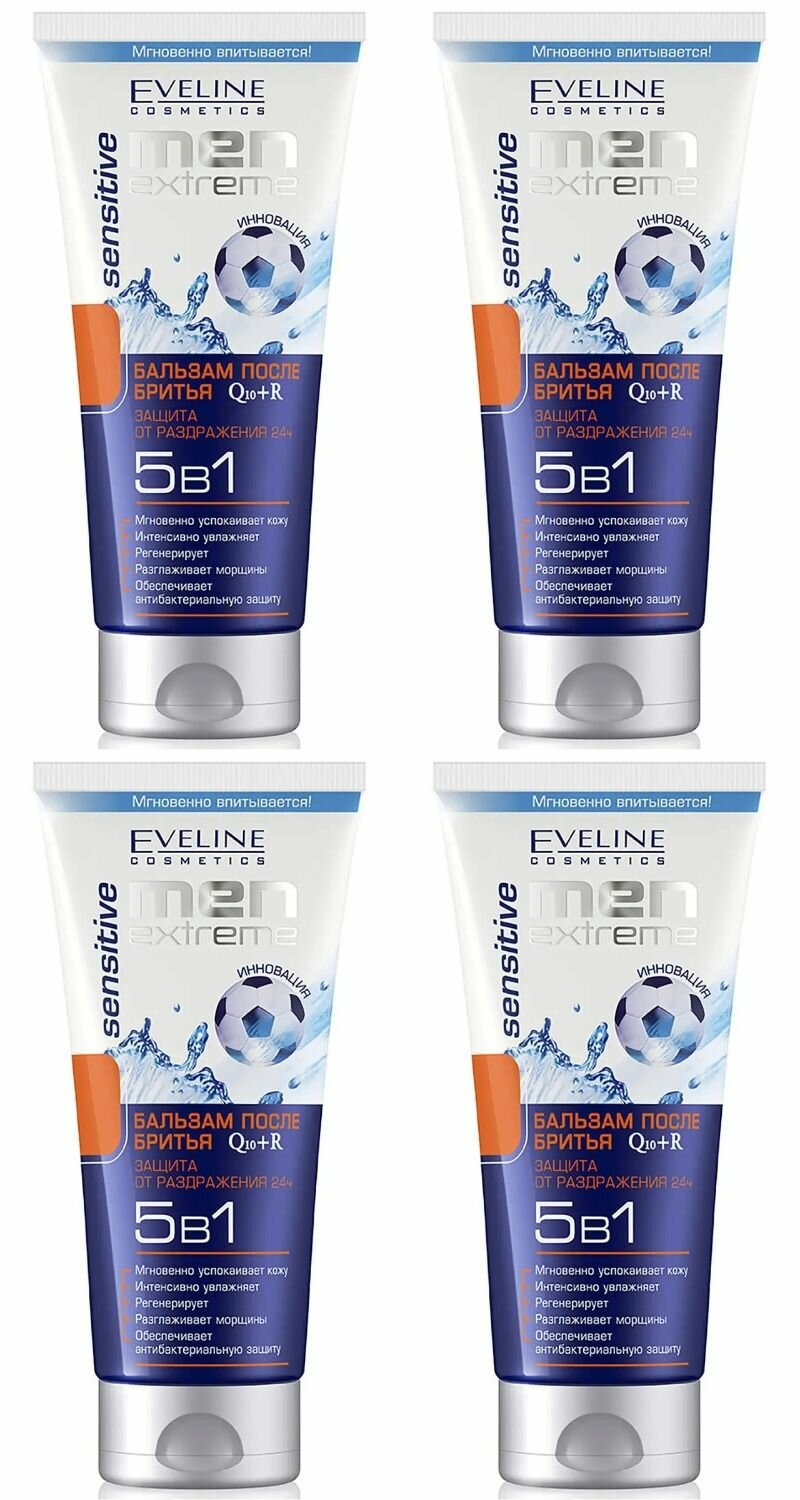 Eveline Cosmetics Бальзам после бритья q10+r 5в1 men extreme sensitive, 200 мл, 4 шт