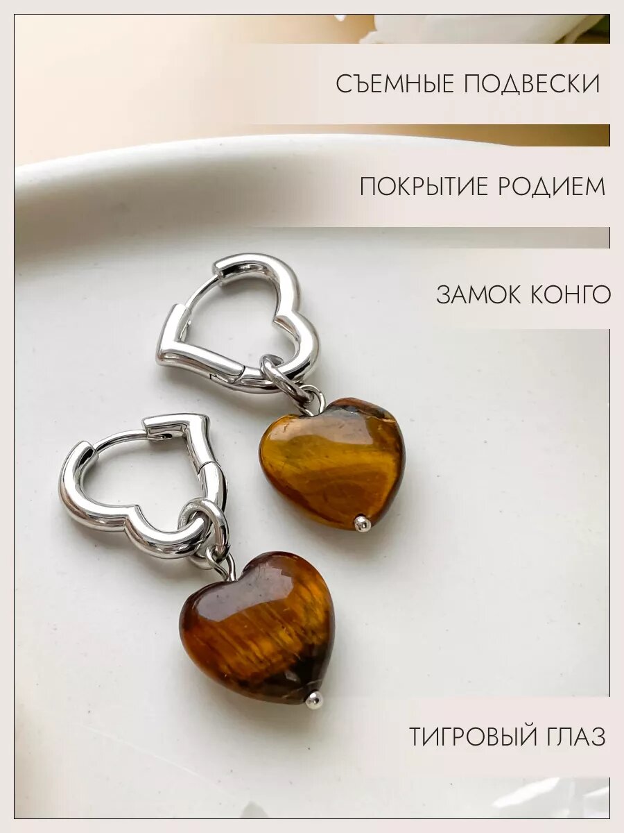 Серьги конго soTI, тигровый глаз, коричневый, серый, оранжевый — фото 1