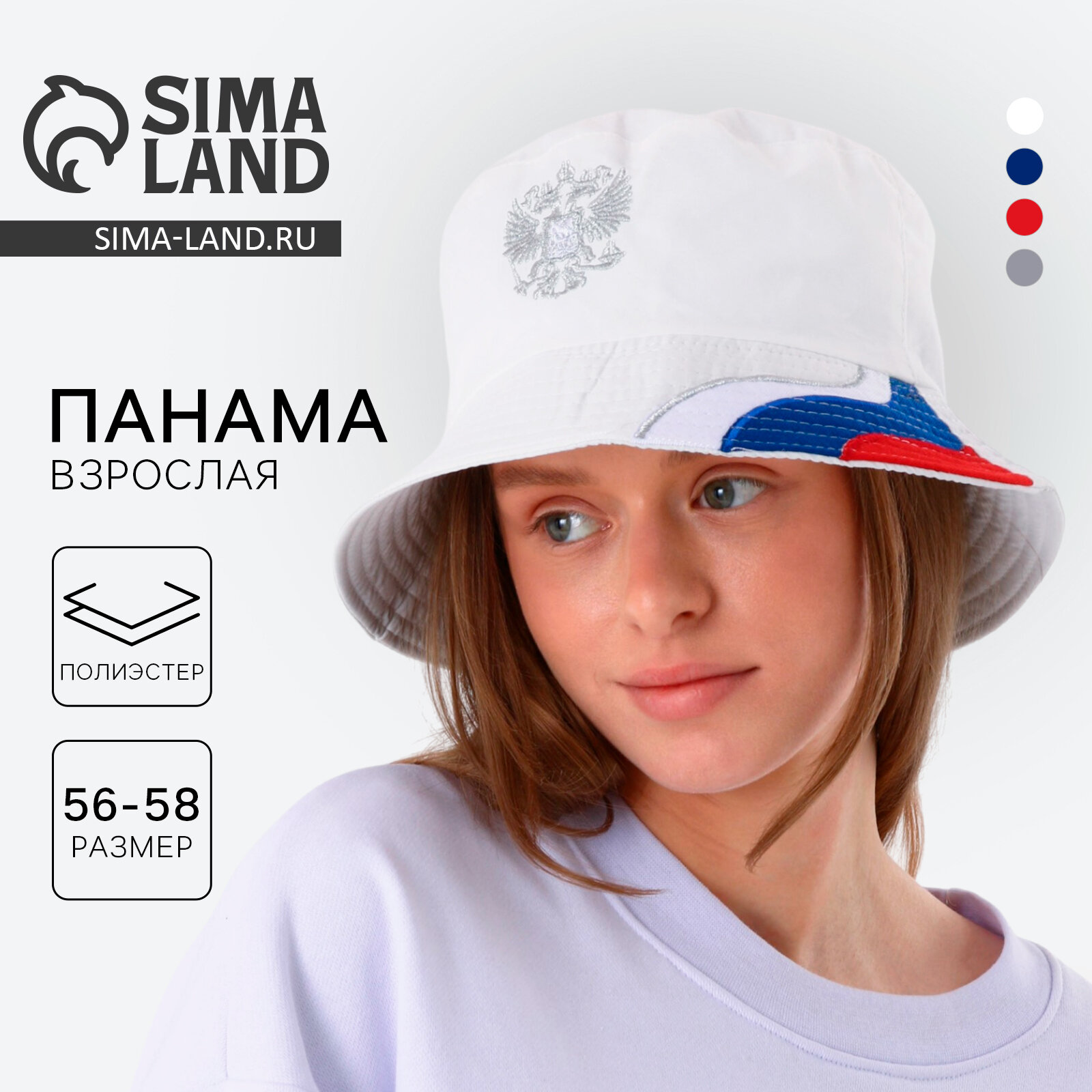 Панама Overhat для мужчин и женщин