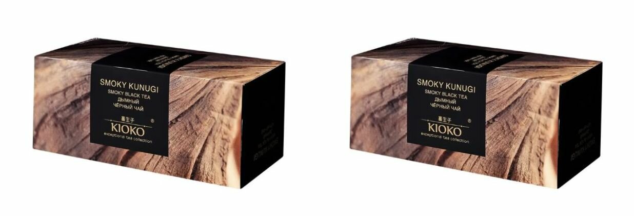 Kioko Чай чёрный дымный Smoky Kunugi, 100 г, 2 шт