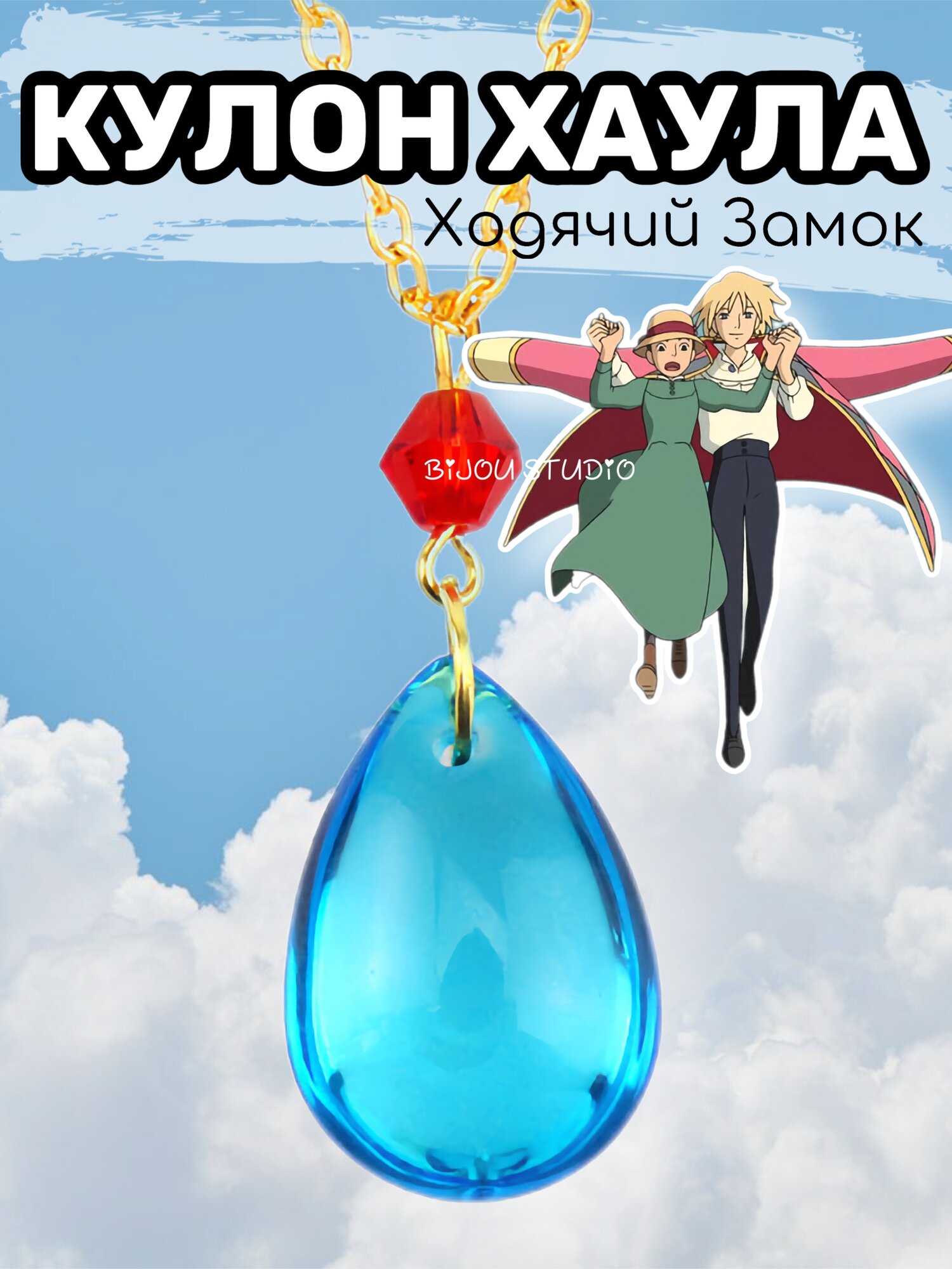 Колье, акрил, пластик