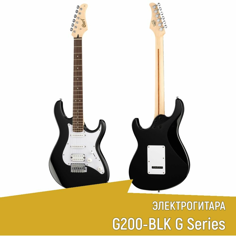 Электрогитара Cort G200-BLK G Series черная