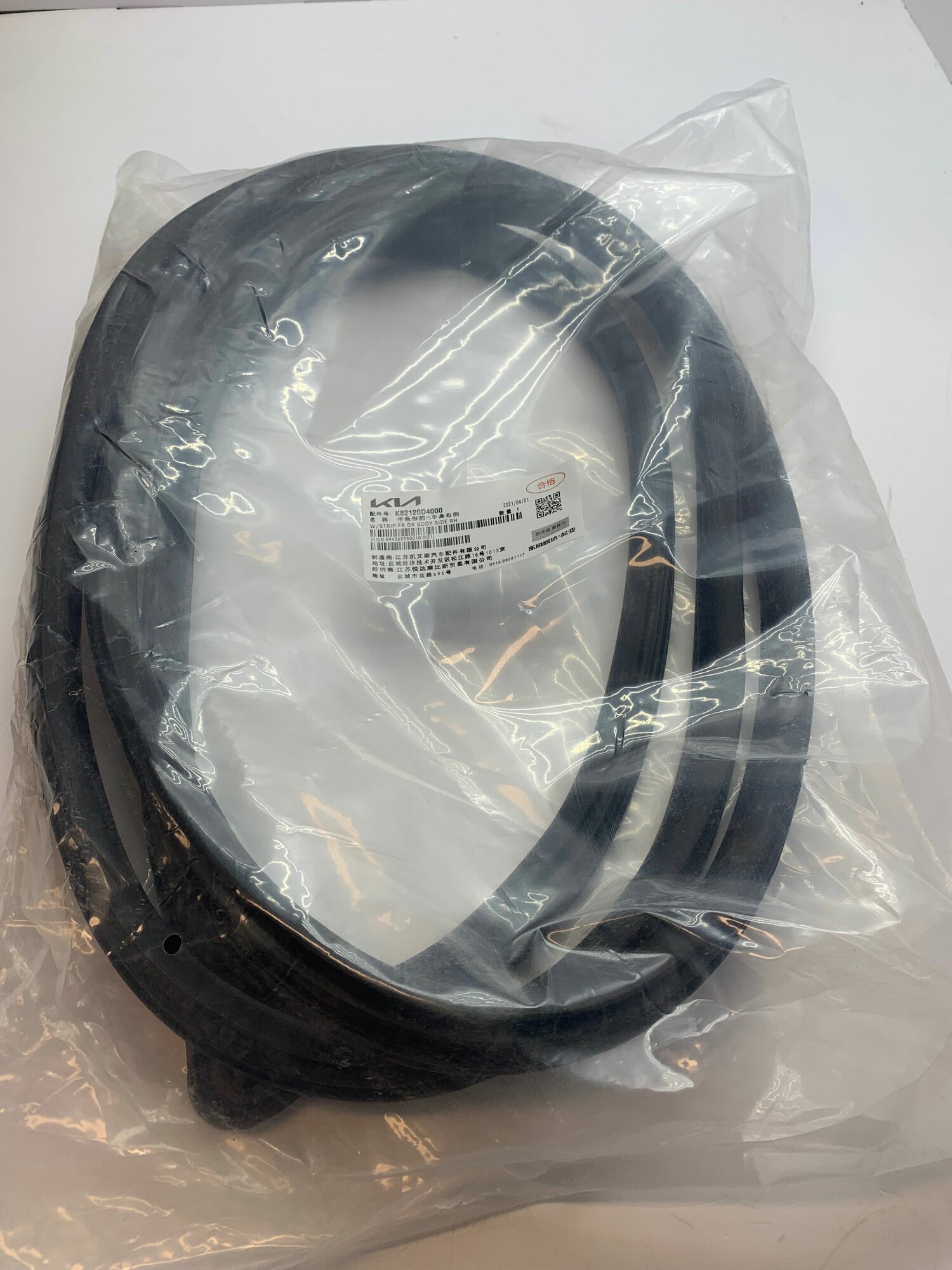 Уплотнитель двери 82120D4000 HYUNDAI/KIA