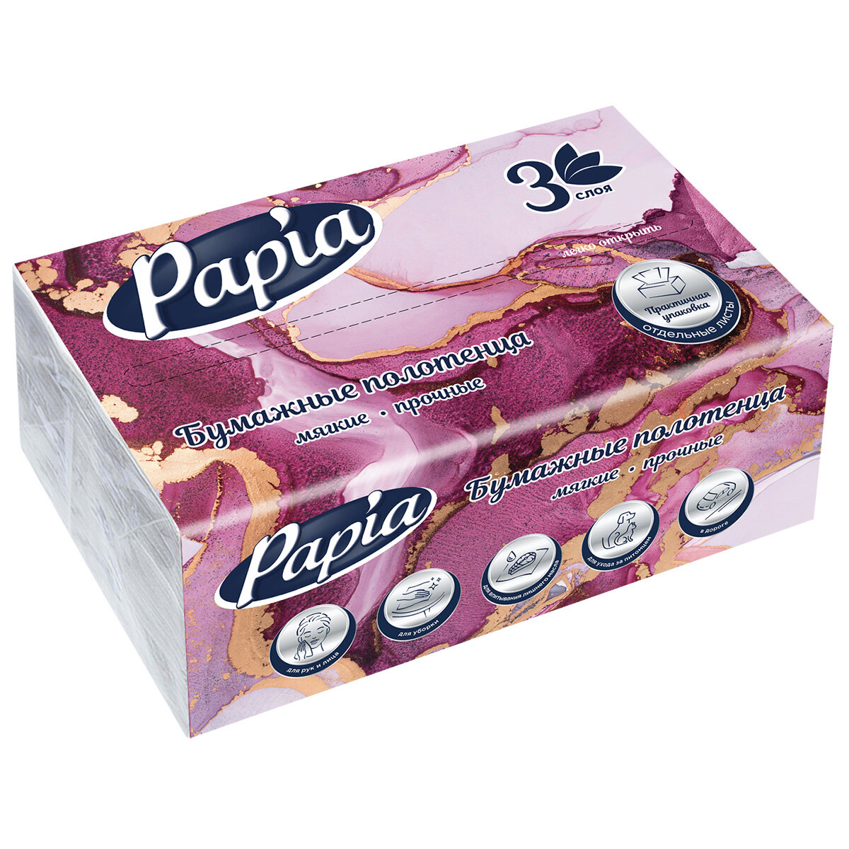 Полотенца бумажные Papia трехслойные V-сложение 23*20,5 100шт