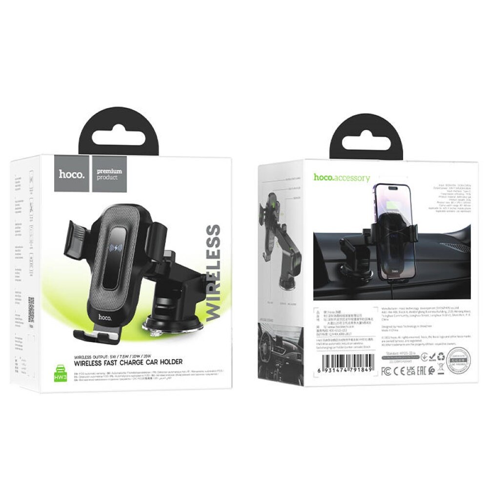 Автомобильный держатель HOCO HW3 Wise automatic, зажим, на приборную панель, стекло, Wireless 15W (Черный)