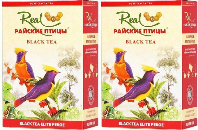 Real Чай черный Пекое, 250 г, 2 уп