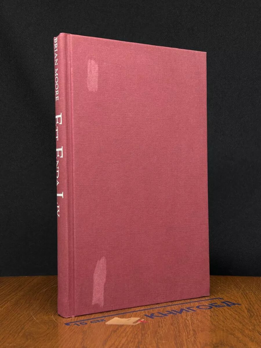 Книга. Ett Enda Liv 1995 (2040457657790)