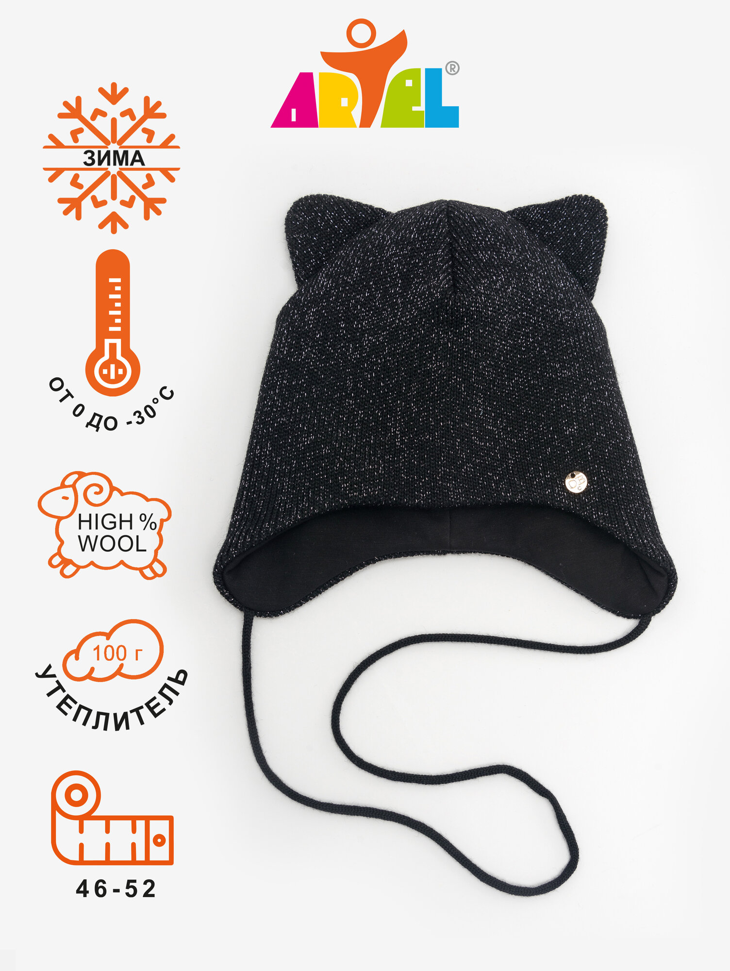 Шапка для девочек