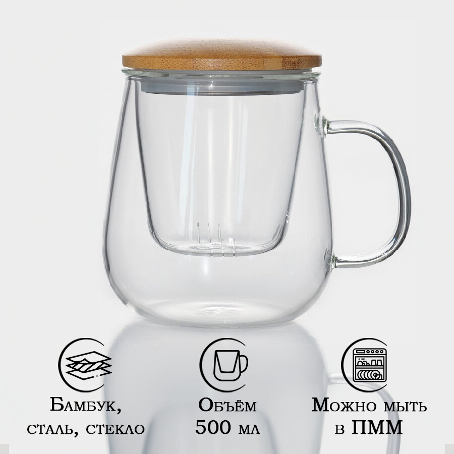 Кружка SKYPHOS «Эко», 500 мл, для заваривания с ситом, стекло