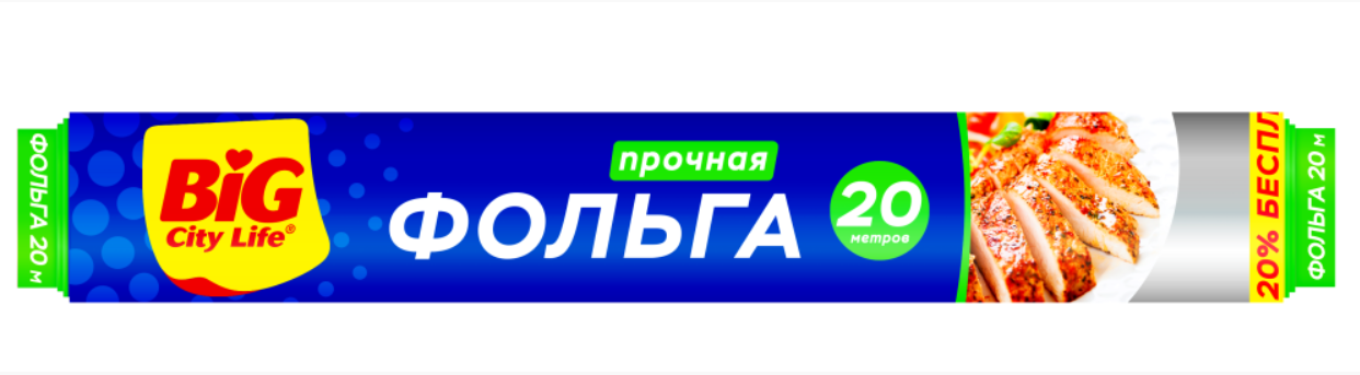 Фольга BIG City алюминиевая 20м