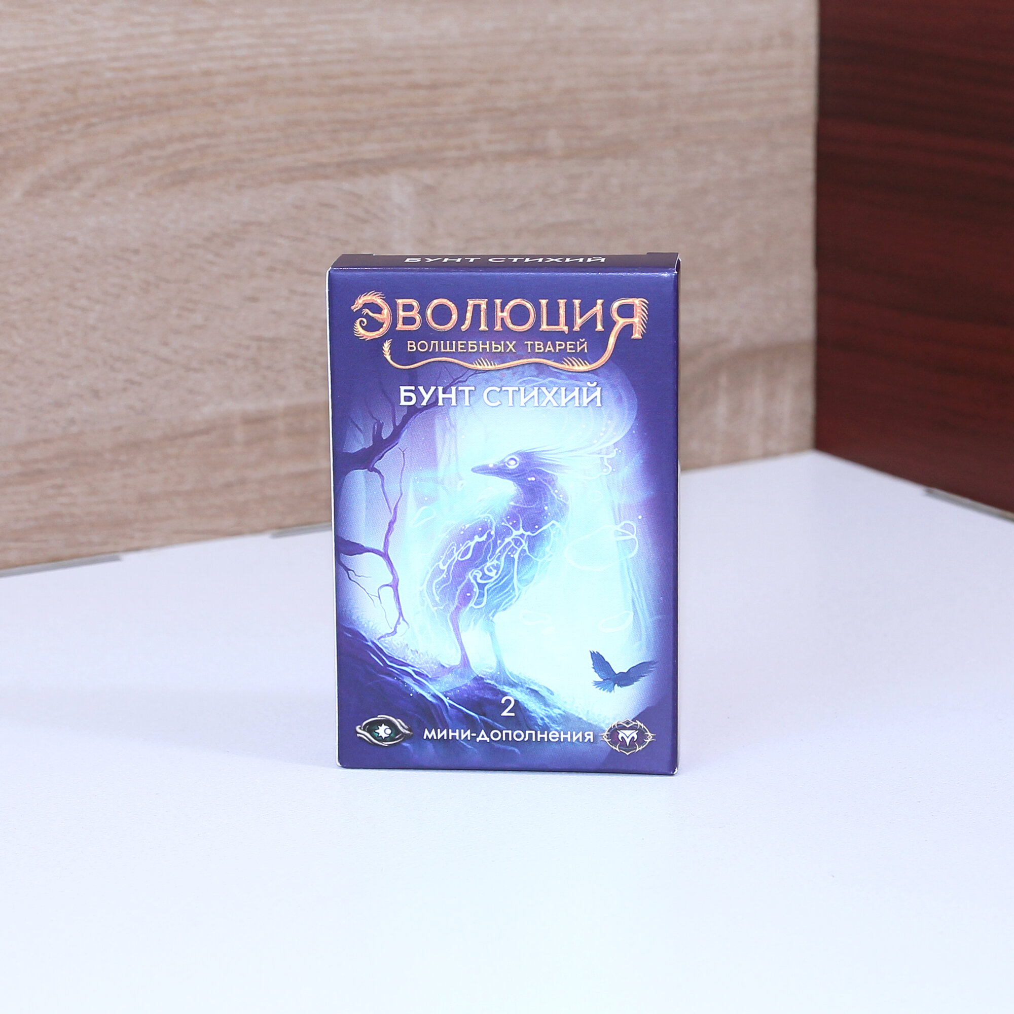 Дополнение Правильные Игры "Бунт Стихий", для игры "Эволюция волшебных тварей", карточная игра