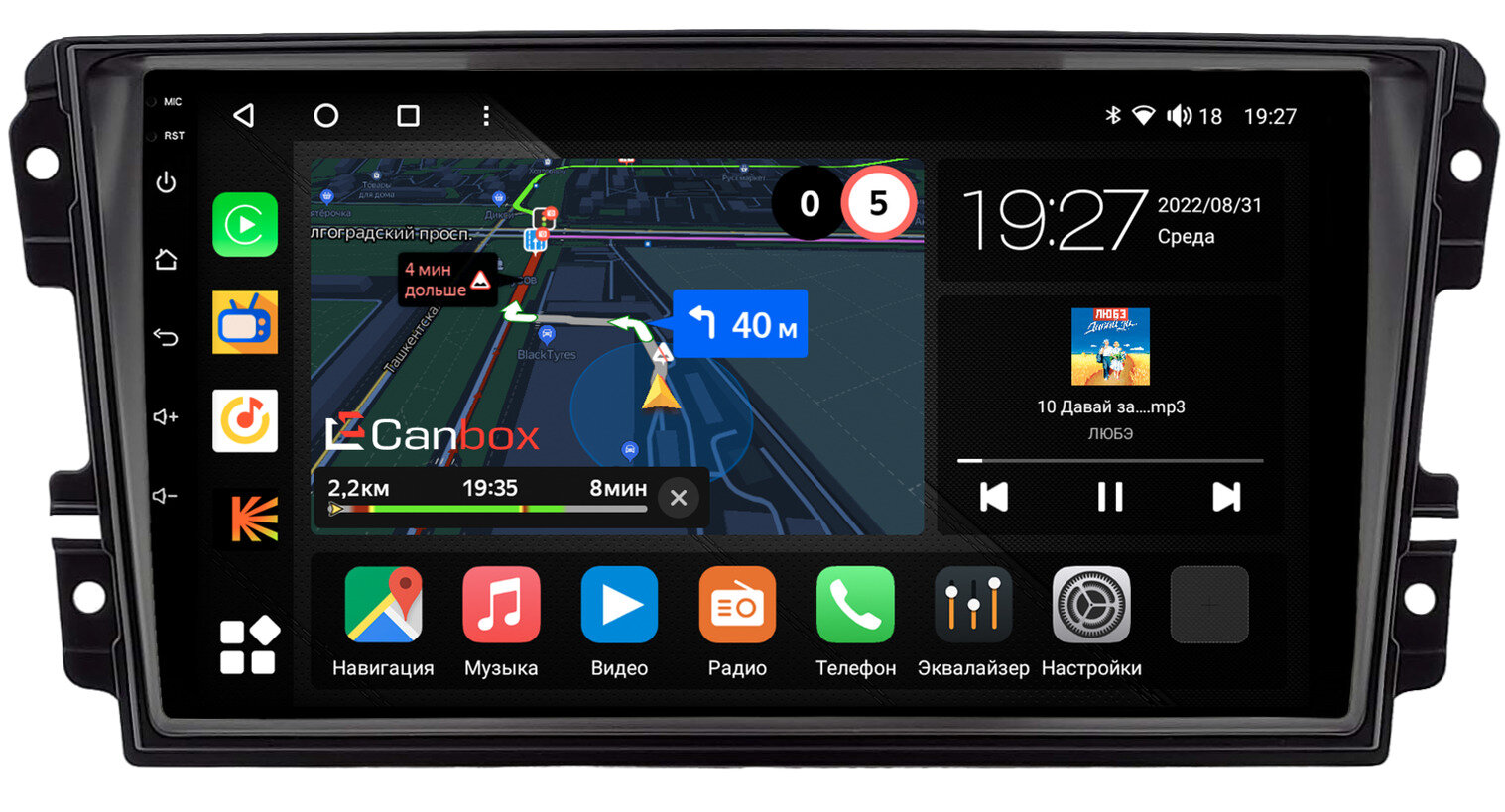 Штатная магнитола Datsun on-DO, mi-DO 2015-2020 Canbox M-Line 4542-9-2005 на Android 10 (4G-SIM, 4/64, DSP, QLed)