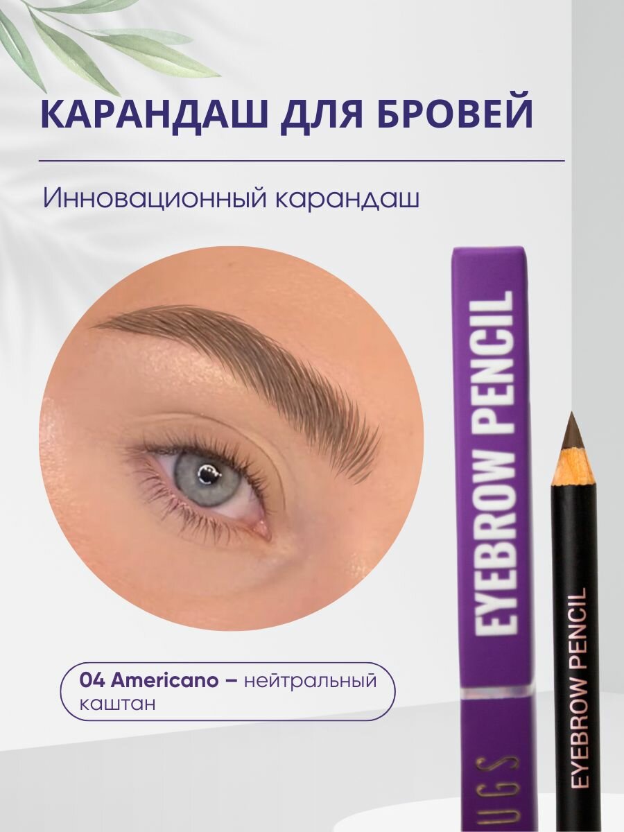 BEAUTYDRUGS EYEBROW pencil Карандаш для бровей AMERICANO
