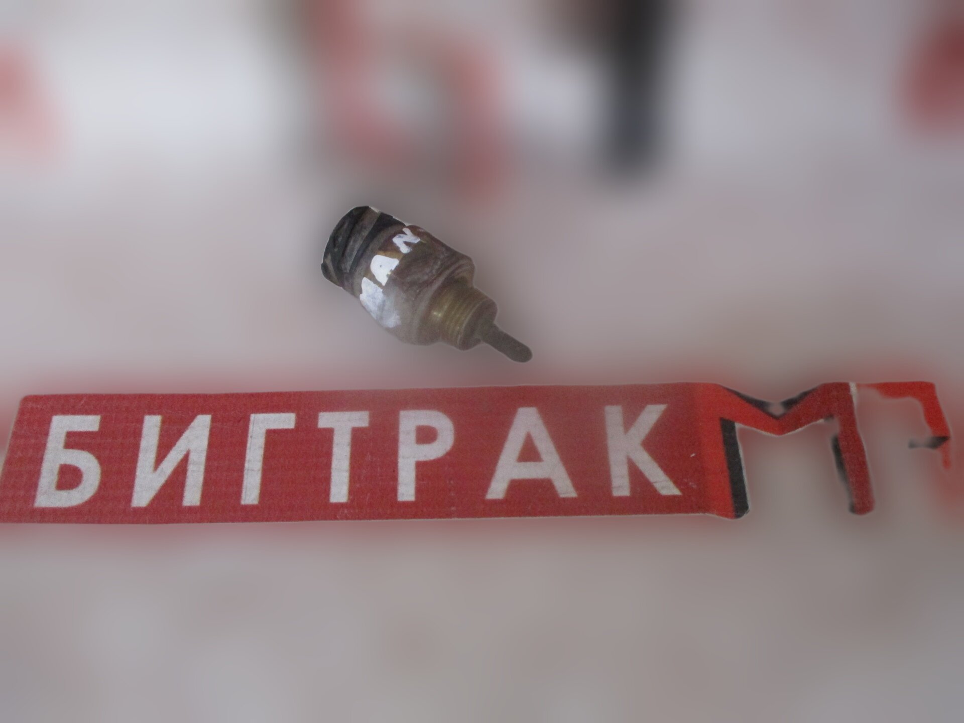 Датчик температуры двигателя D2066 MAN TGX, TGA, TGS