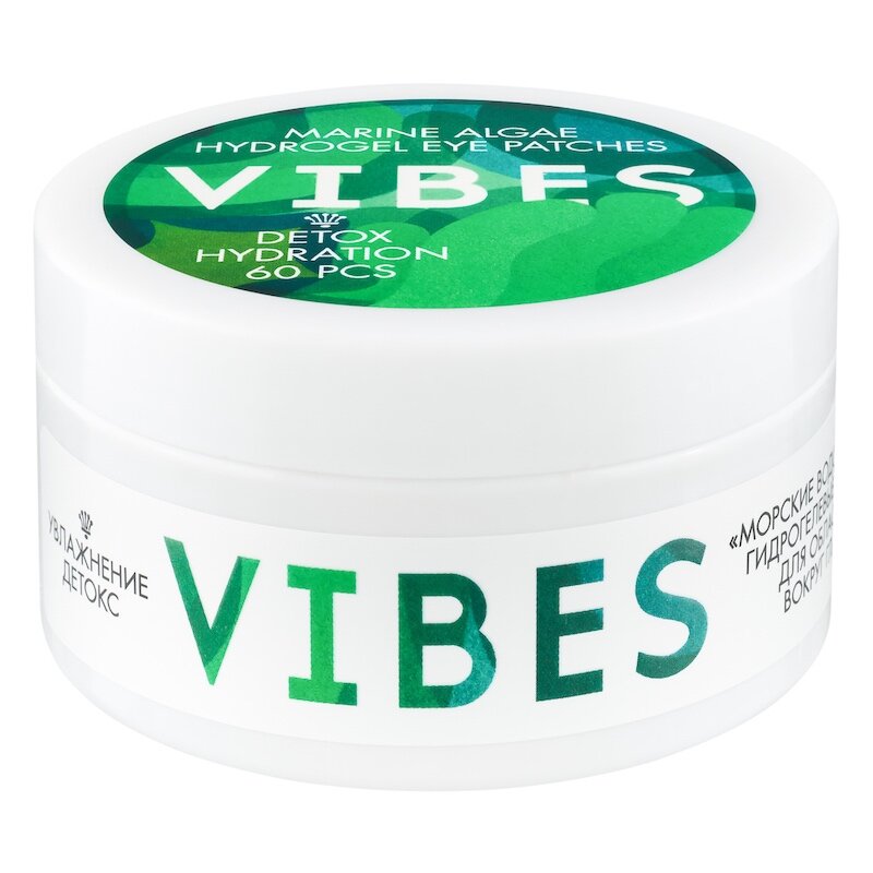 Вайбс Патчи Для Глаз Морские Водоросли №60