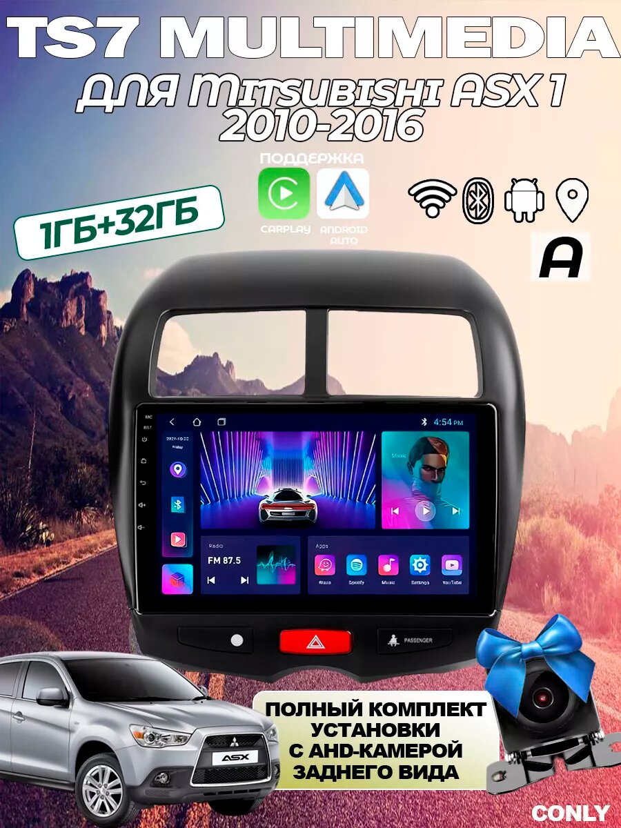 Магнитола для Mitsubishi ASX 1 2010-2016 TS7 Bluetooth, FM/AM, GPS, Сенсорная
