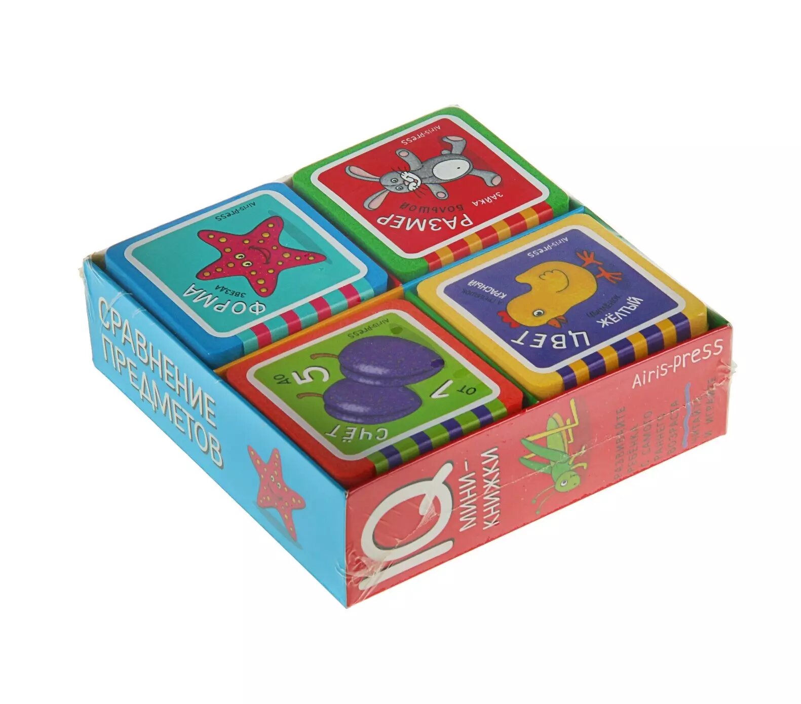 Мини-книжки ЭВА. Сравнение предметов. Комплект 4 книги