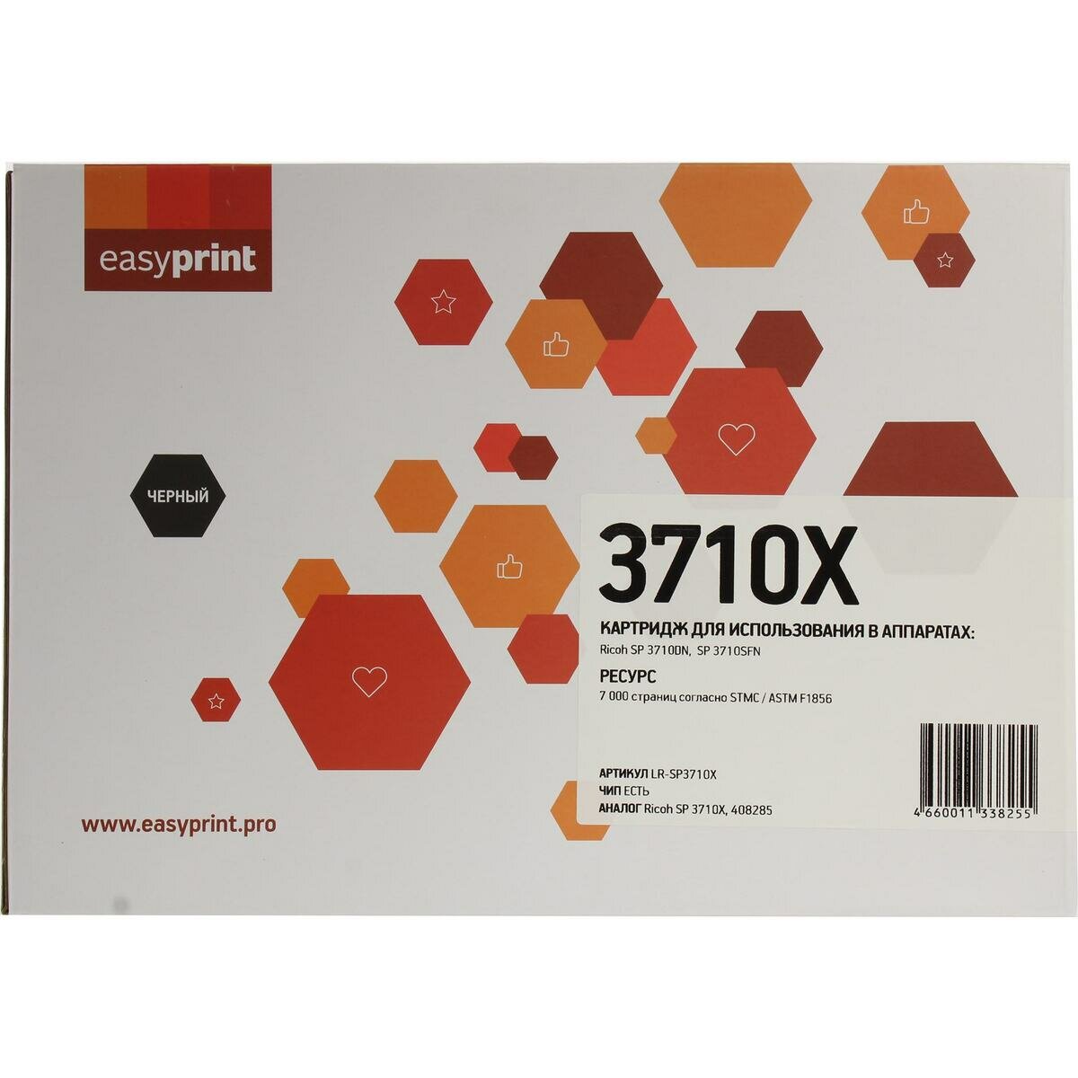 Картридж EasyPrint LR-SP3710X для Ricoh SP3710DN/3710SF