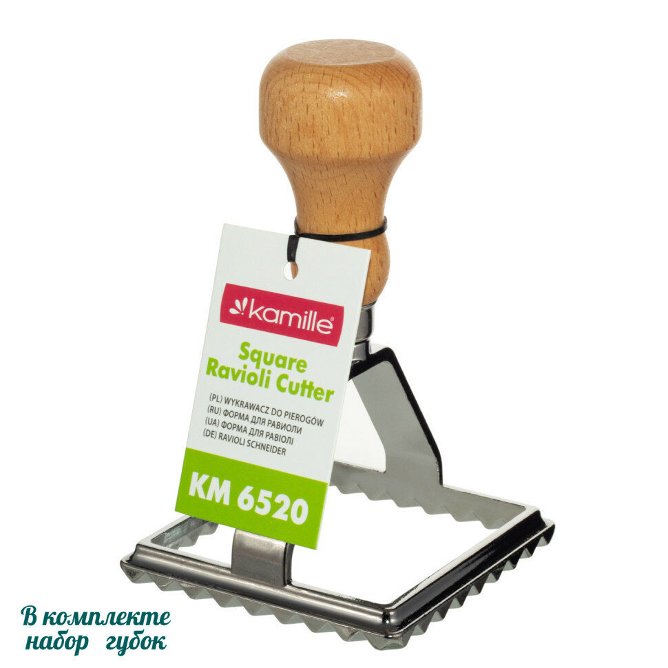 Пресс-форма для равиоли, пельменей, печенья, квадратная, 7.0см 927558