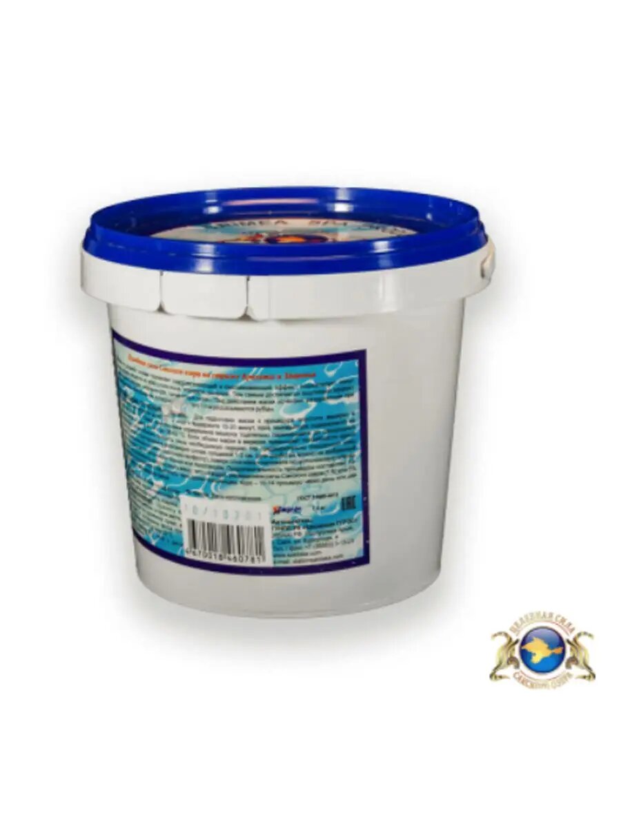 Маска косметическая на грязевой основе для обвертываний