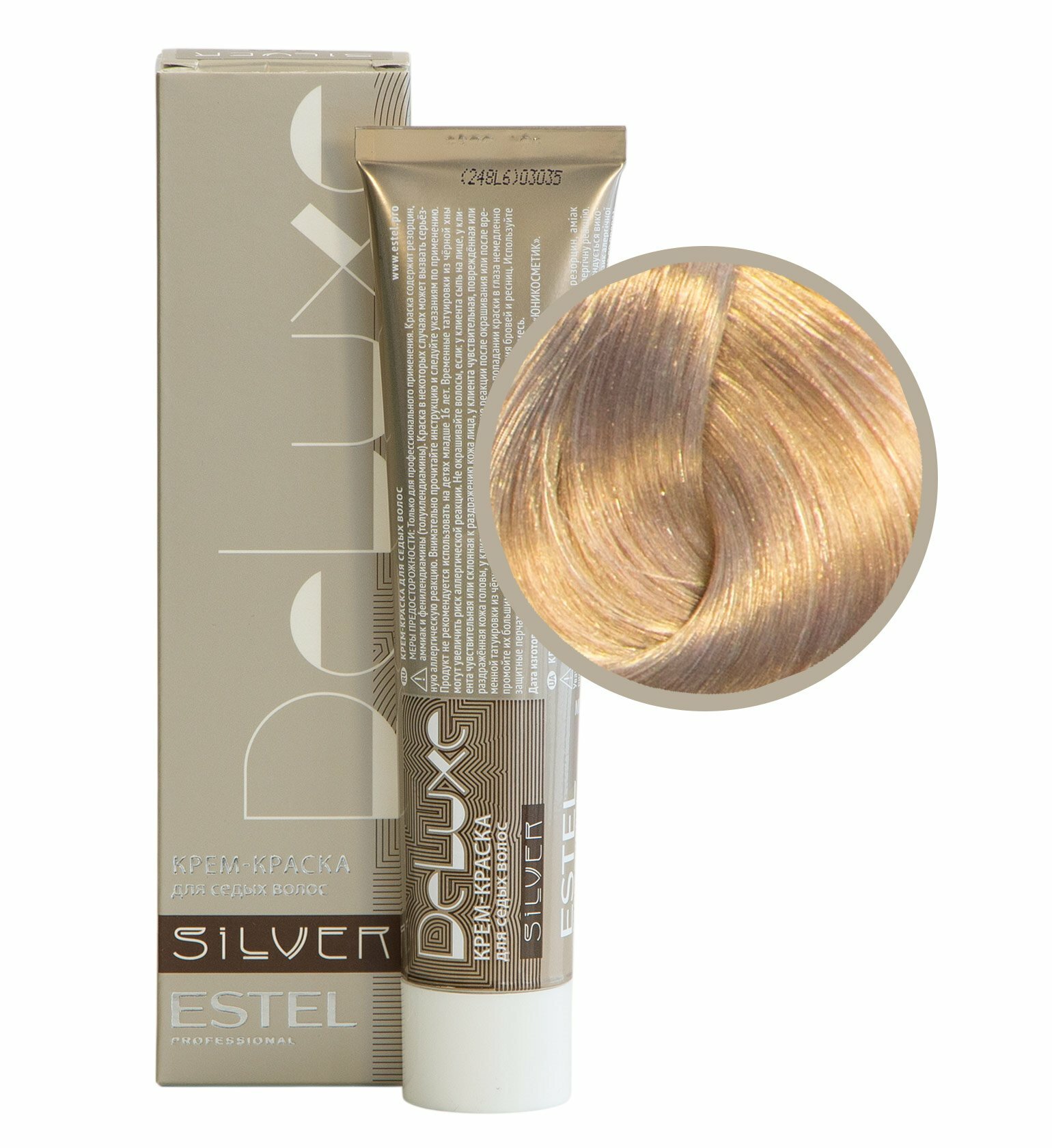 Крем-краска DeLuxe Silver 9/76 блондин коричнево-фиолетовый