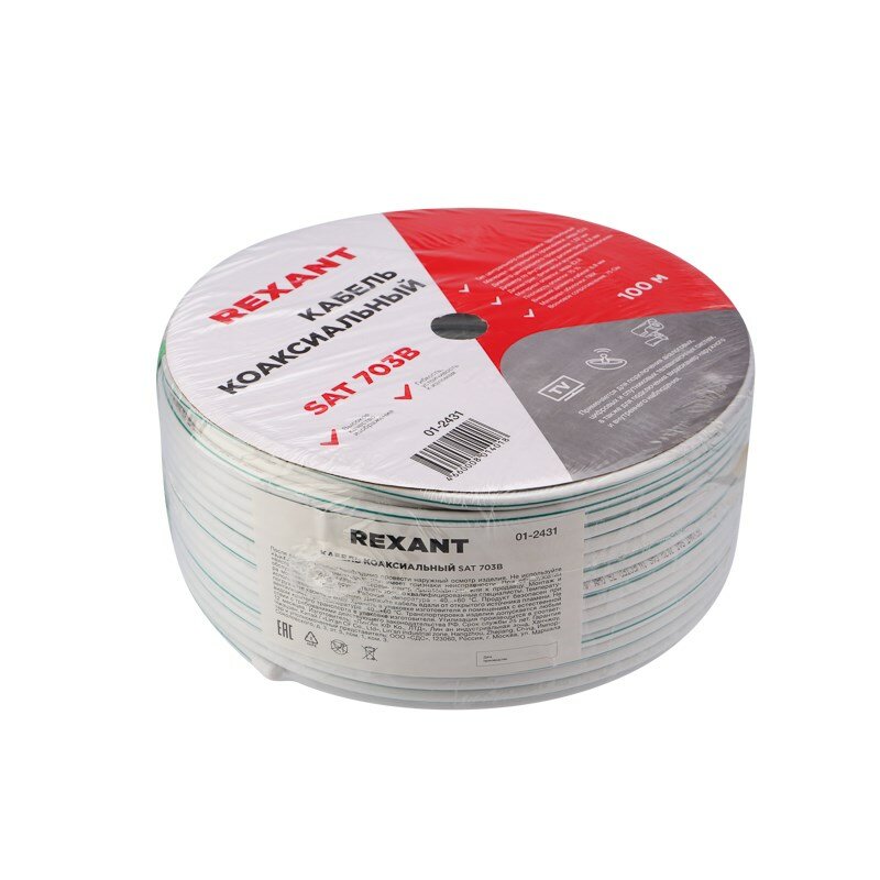 Кабель антенный Rexant SAT703B медный, 18AWG, 75Ом, 1метр