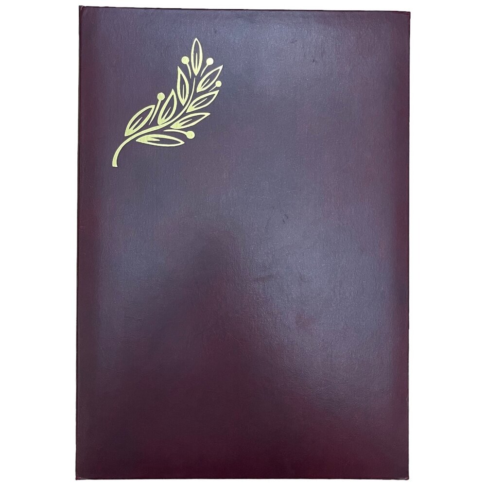 СССР, почетная грамота "Рязанский областной отдел народного образования" 1957 г.