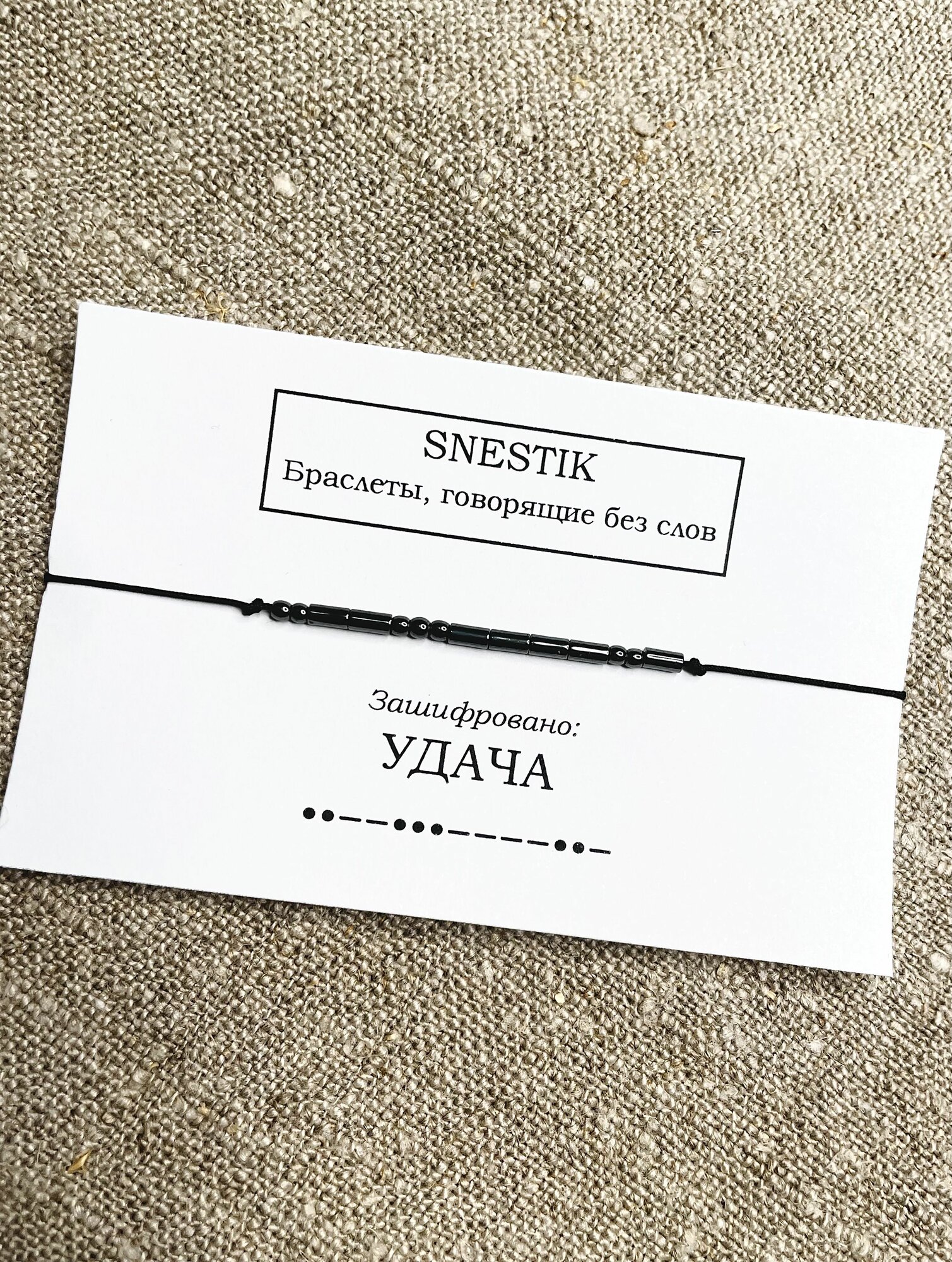 Браслет, гематит