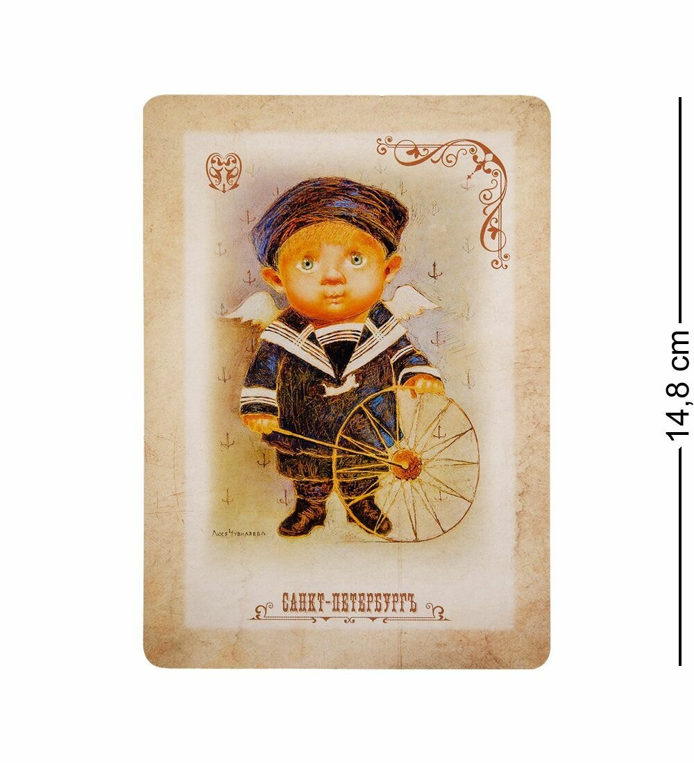 Открытка-ретро Маленький моряк 15х10,5 A2118225