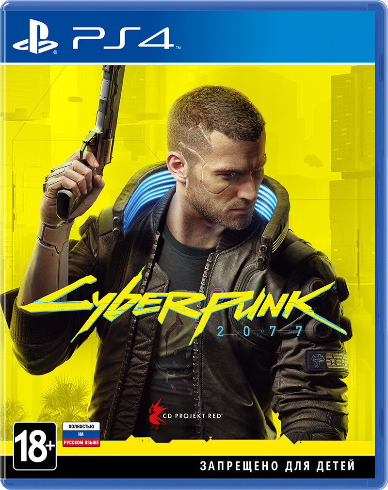 Cyberpunk 2077 [PS4, русская версия] USED