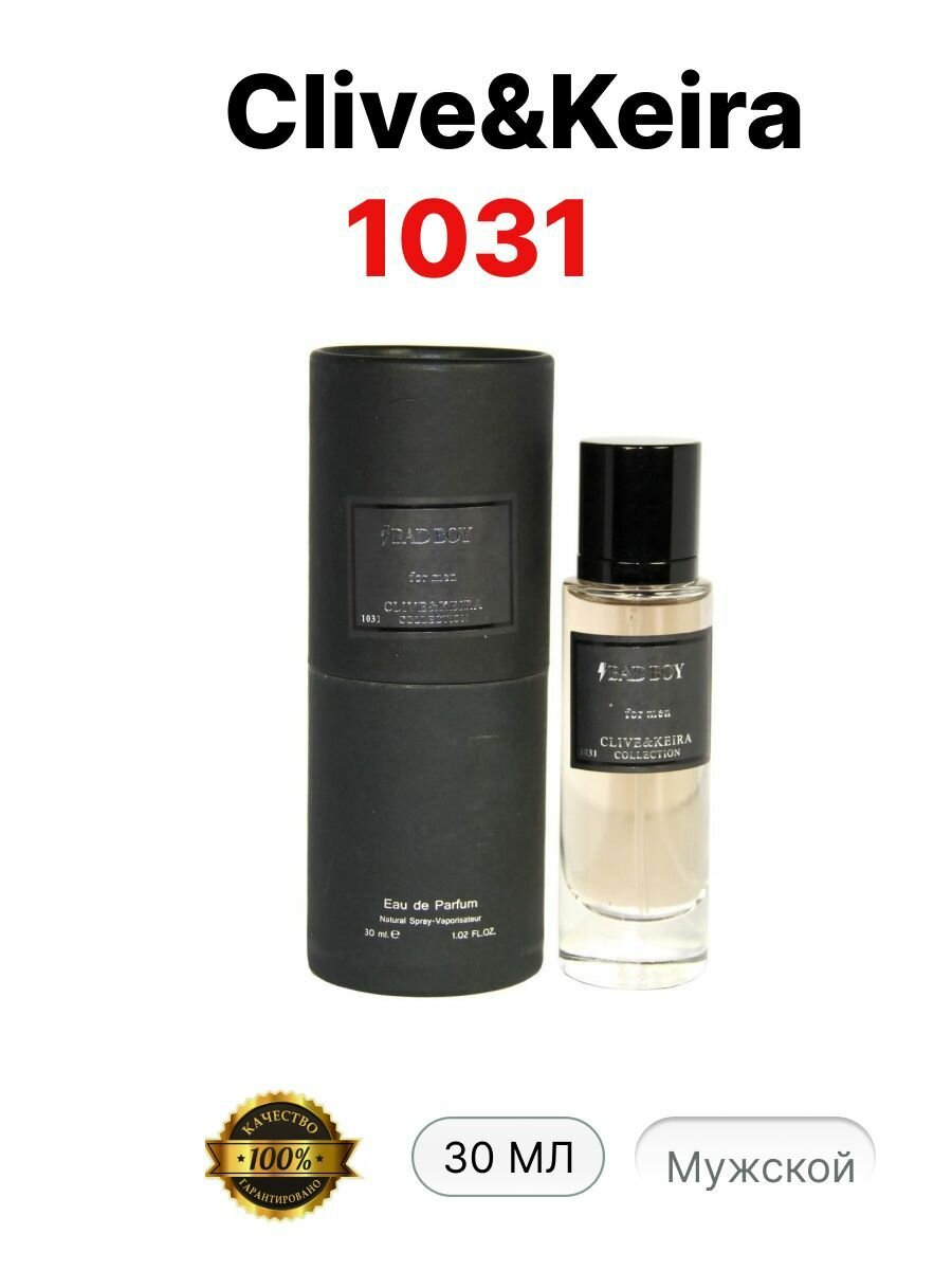 Парфюмерная вода Clive & Keira 1031 bad boy- 30мл