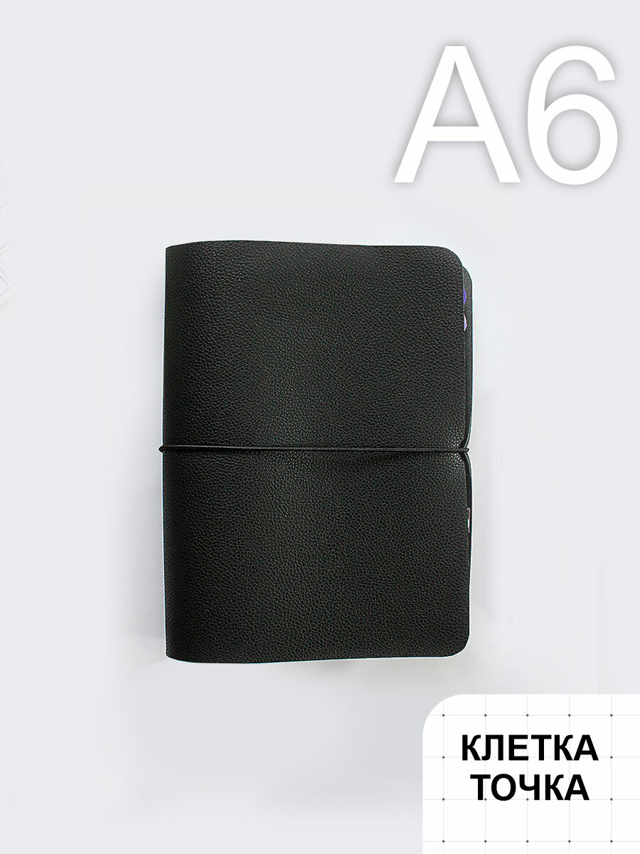 Блокнот а6 ежедневник органайзер