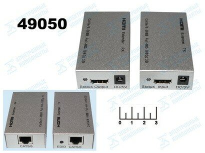 Комплект для передачи HDMI сигнала по витой паре до 60м HDTV60M (10-0009A)