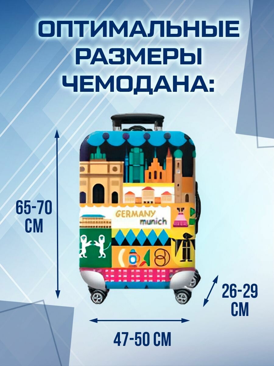 Чехол для чемодана , размер L, оранжевый, черный, зеленый, белый, голубой — фото 1