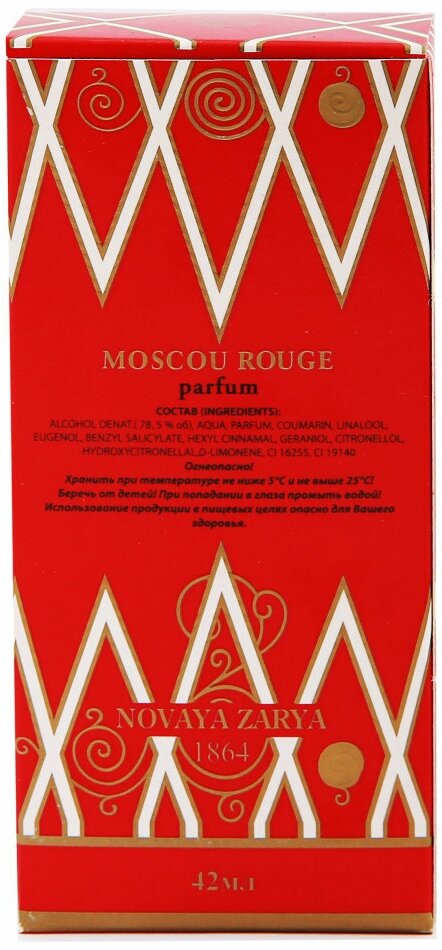 Духи Новая Заря "Красная Москва", 42мл, женские, шипровый аромат