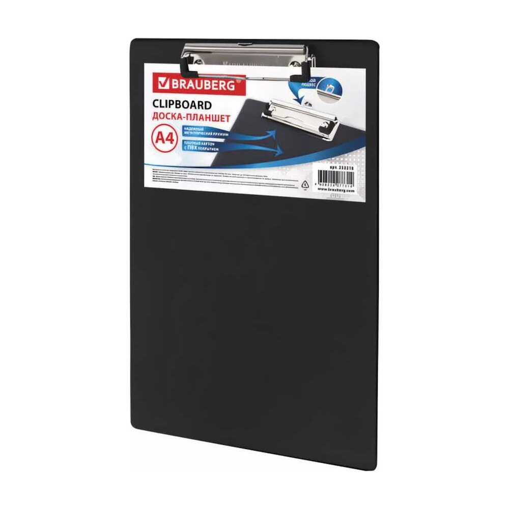 Доска-планшет BRAUBERG NUMBER ONE с прижимом, А4, 228х318 мм, картон/ПВХ, черная 232216