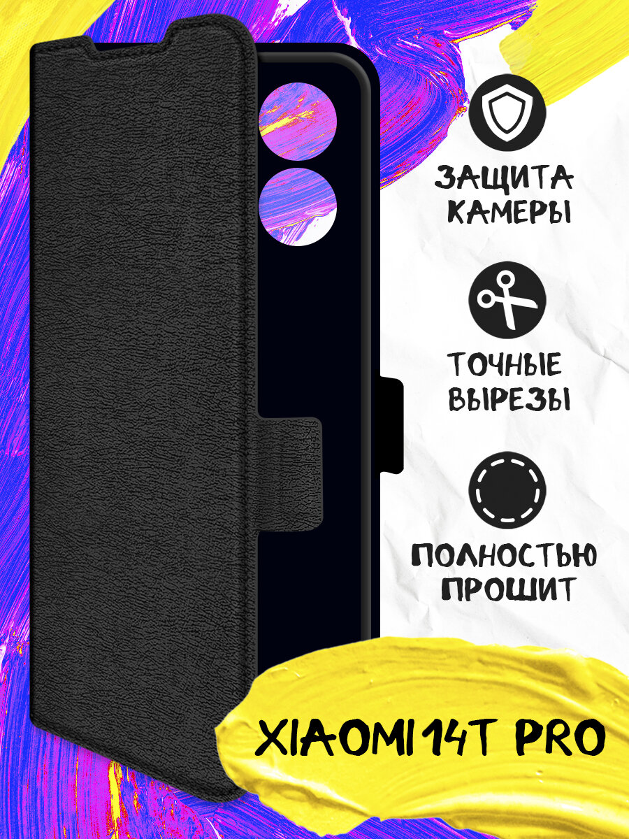 Чехол книжка для Xiaomi 14T Pro, Сяоми 14Т Про JM xiBook-02 (black)