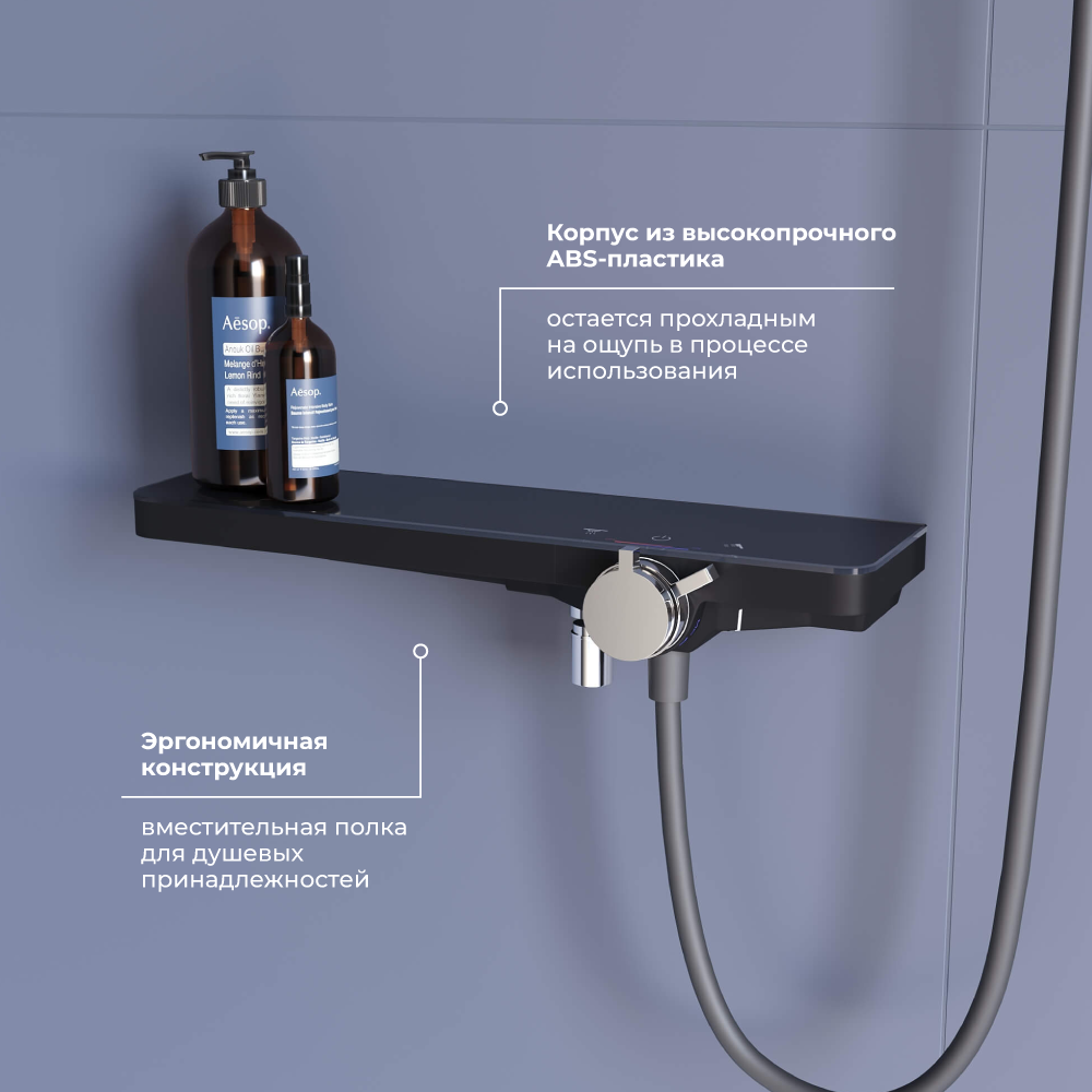 Душевой гарнитур RGW SP-40-Gr/Серый с ручным душем 69140540-11