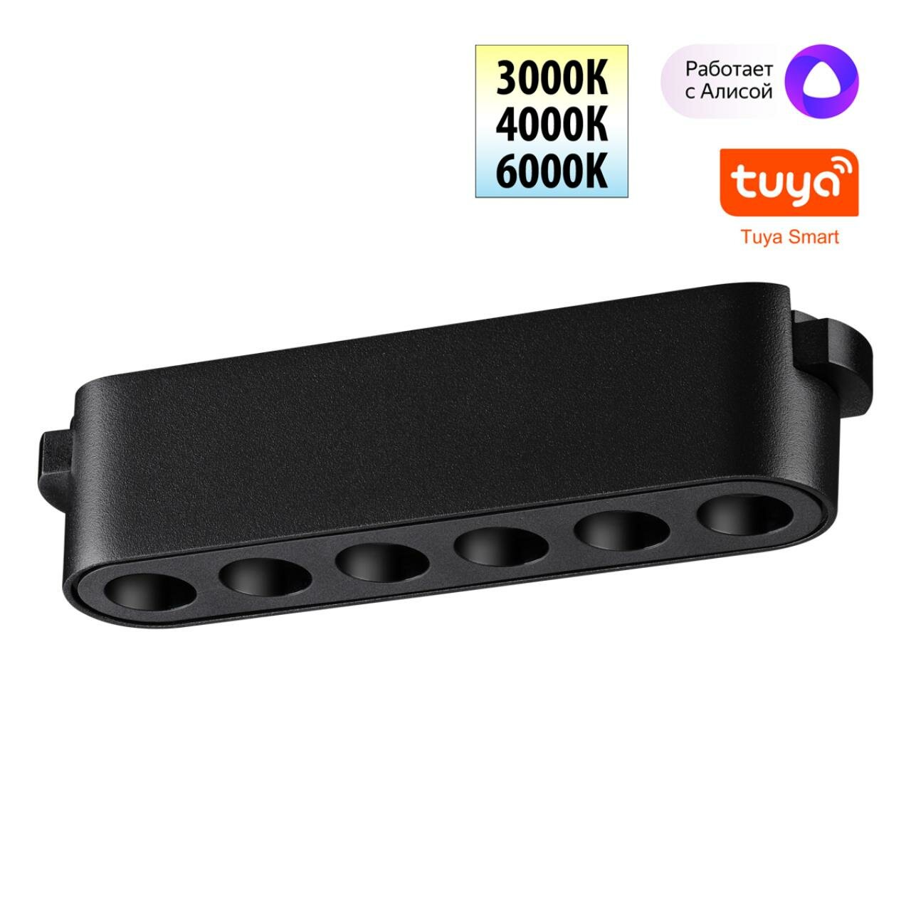 Трековый светильник NOVOTECH EASY 359458