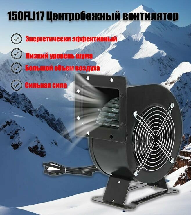 Вентилятор канальный