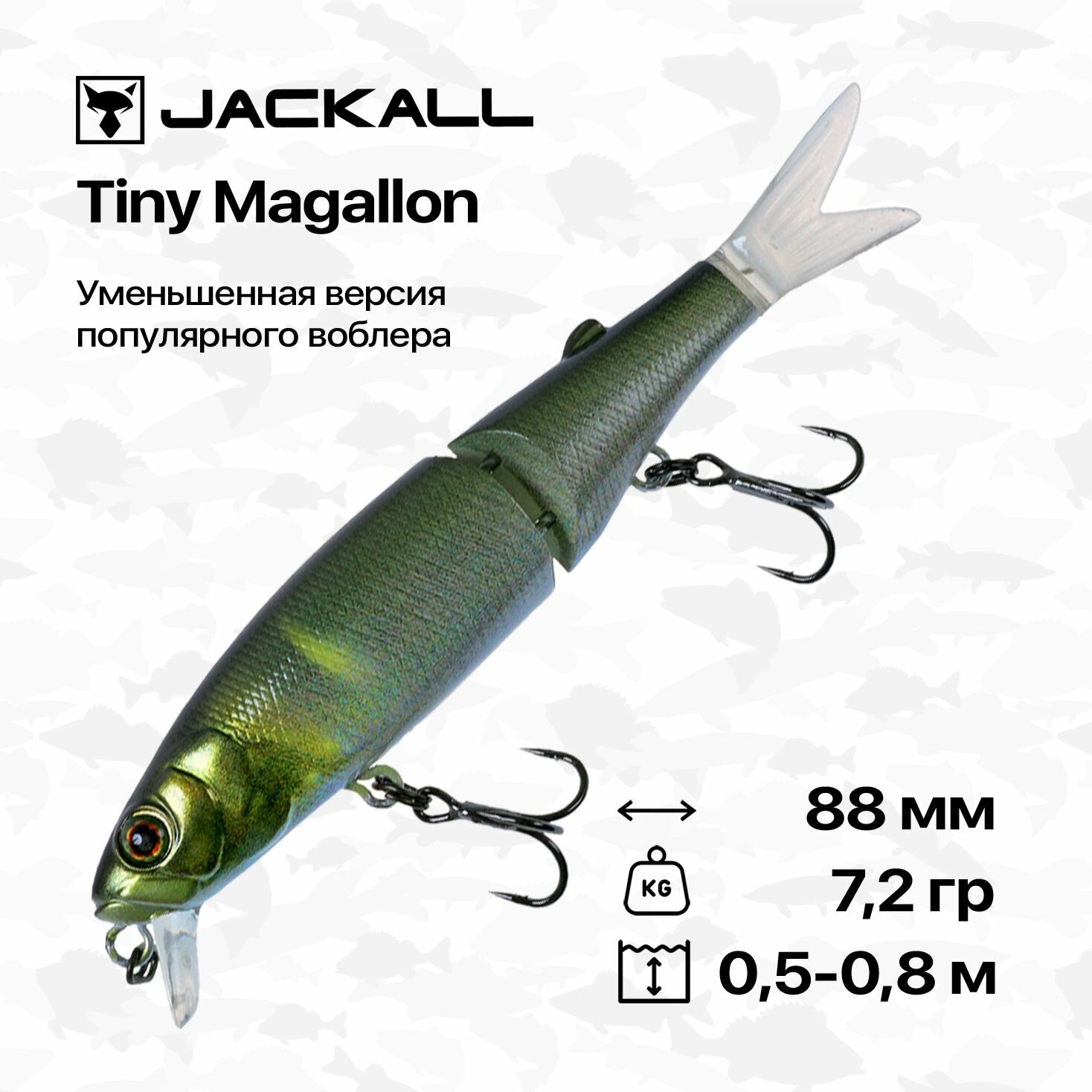 Воблер Jackall Tiny Magallon, 8,8 см, 7,2 гр, #RT Ayu
