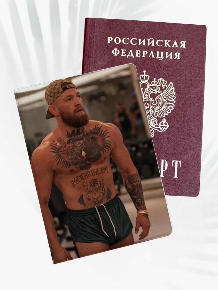Обложка для паспорта