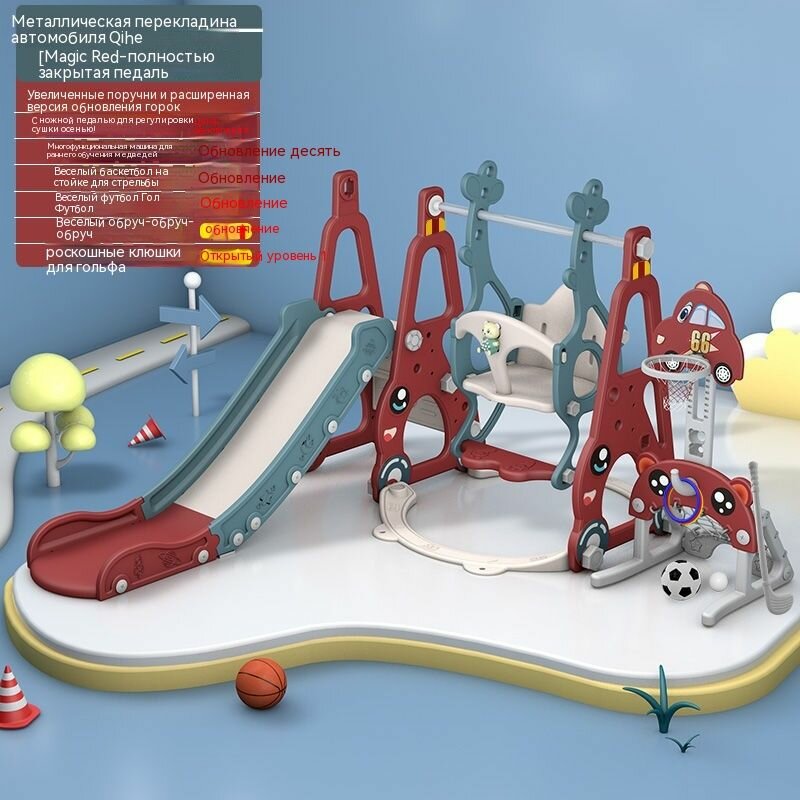 Детская площадка для семьи и улицы с горками и качелями, горки, качели, баскетбольная стойка, 7 в 1