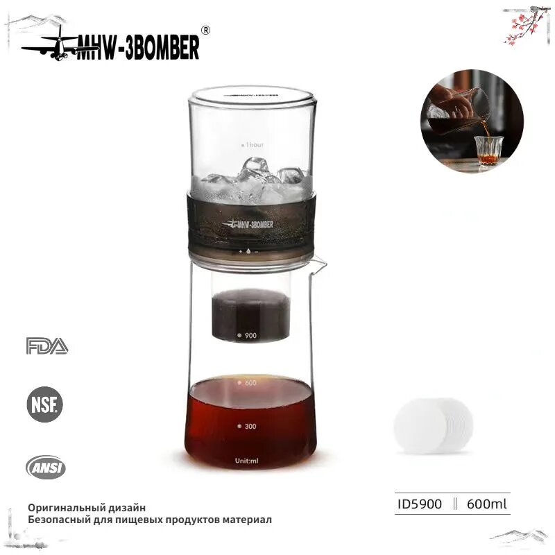 MHW-3BOMBER Кофеварка колд-брю 600ml