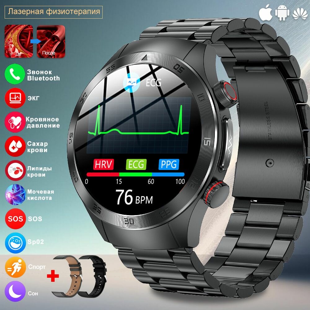 Умные часы мужские женские с лазерной физиотерапией, измерением уровня сахара в крови, измерением артериального давления и пульсометром, с экг,
