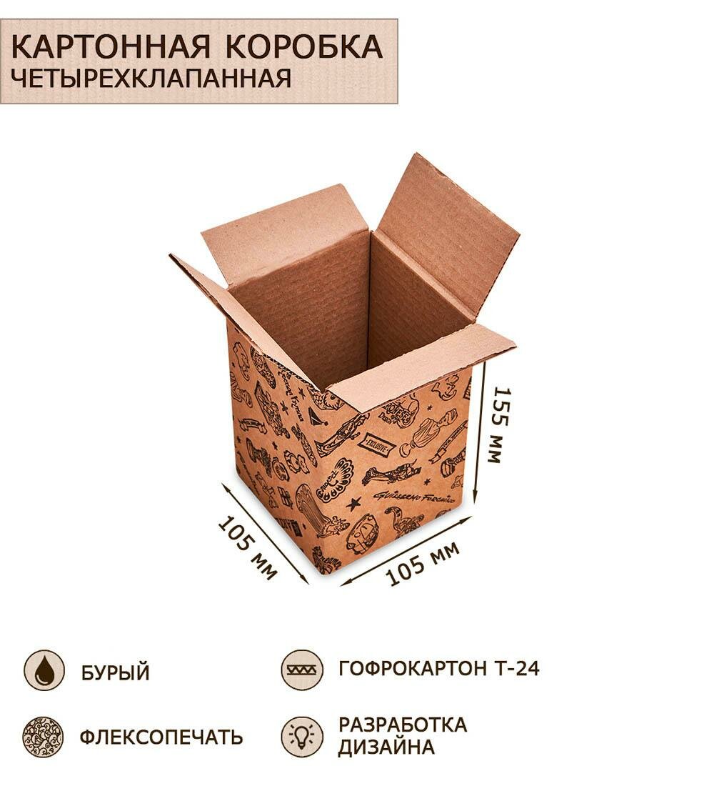 Коробка 4-х клапанная гофрокартон 105х105х155 A2094854 разностор, Картон