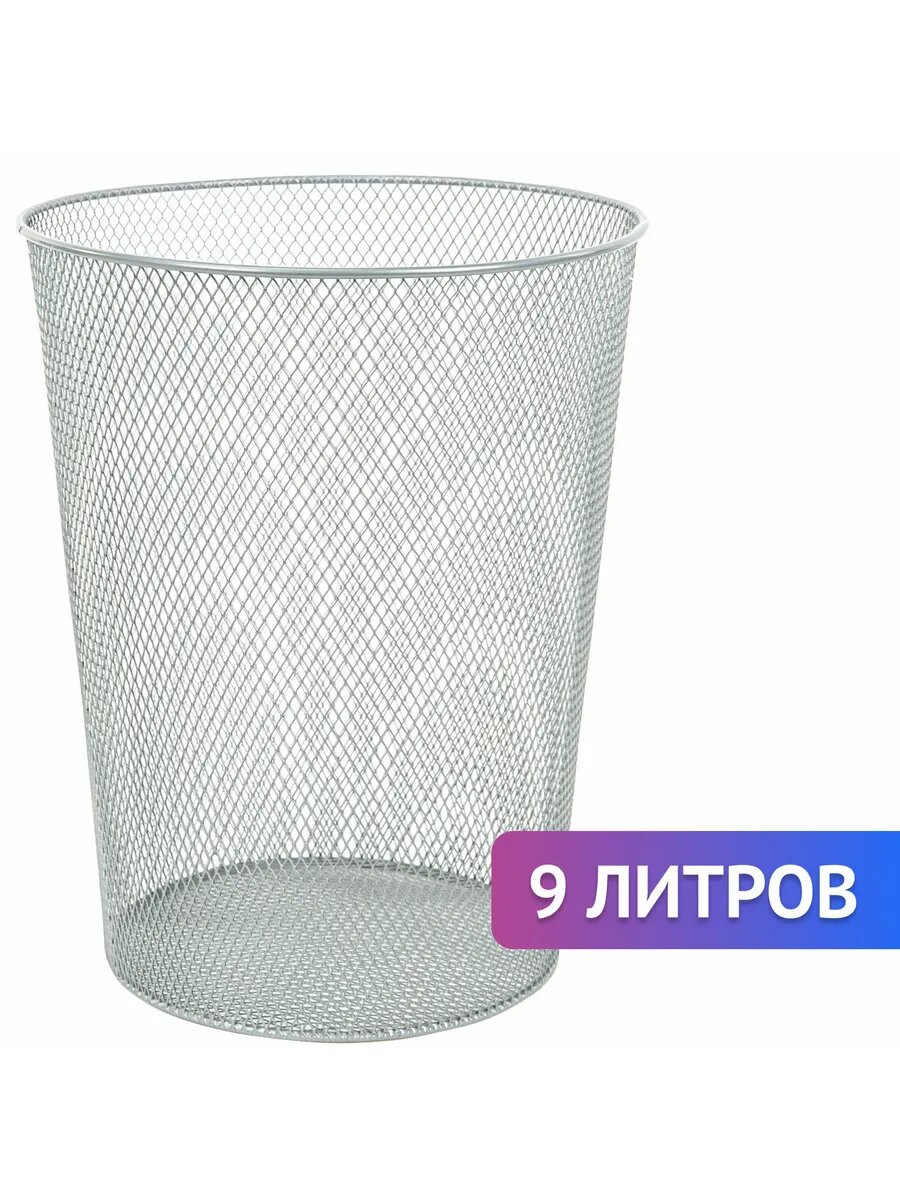 Корзина для бумаг металлическая 9 л , серебристая