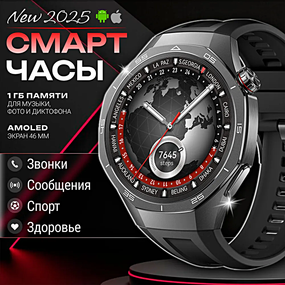 Cмарт часы LK GT5 Умные часы PREMIUM Series Smart Watch AMOLED, iOS, Android, Bluetooth звонки, Уведомления, Черный